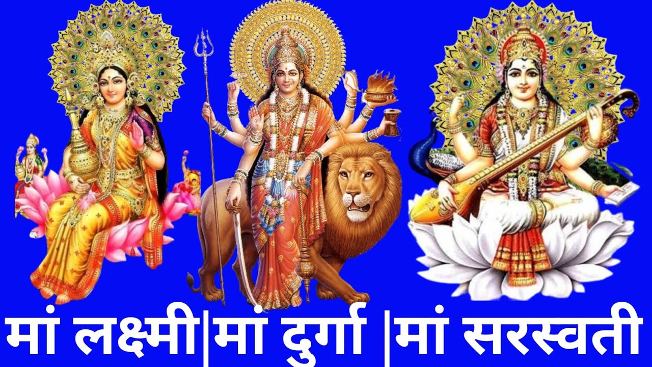 Laxmi maa,Durga maa,Saraswati maa bhajan ||Super first bhajan ...