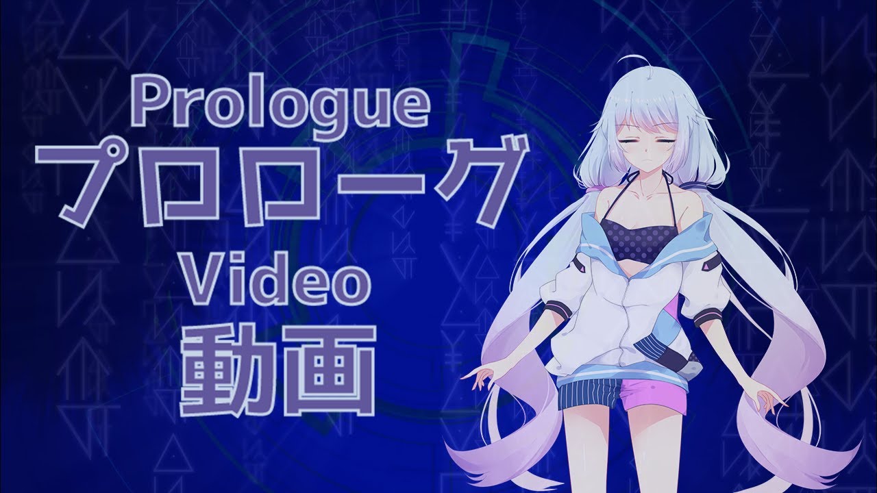 Launch of New Excited VTuber Project: Project Lunetta 【#000】 - YouTube