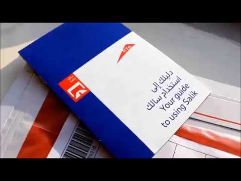 How to order Salik sticker Online in UAE - YouTube