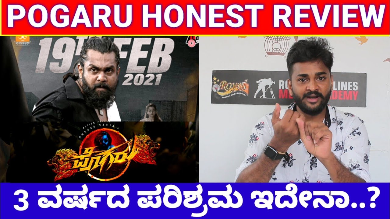 Pogaru Movie Review | Pogaru Honest Review | Dhruva Sarja Pogaru Review ...