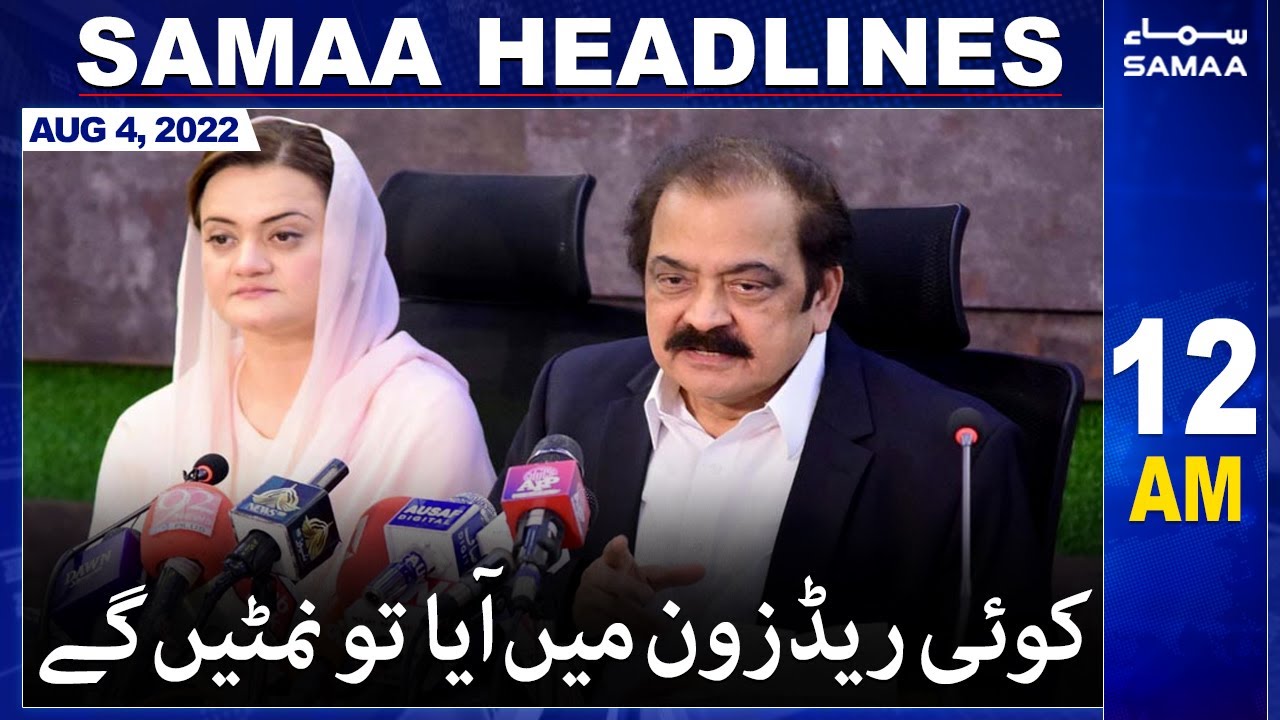 Samaa News Headlines 12am | SAMAA TV | 4 August 2022 - YouTube