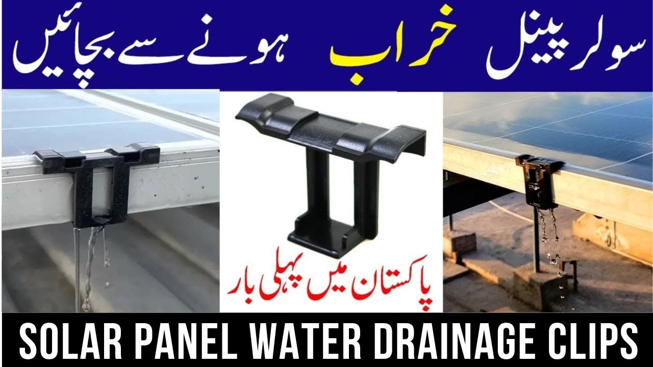 Solar Panel Water Drainage Clips How Its Actually Working ? 100% Real ...