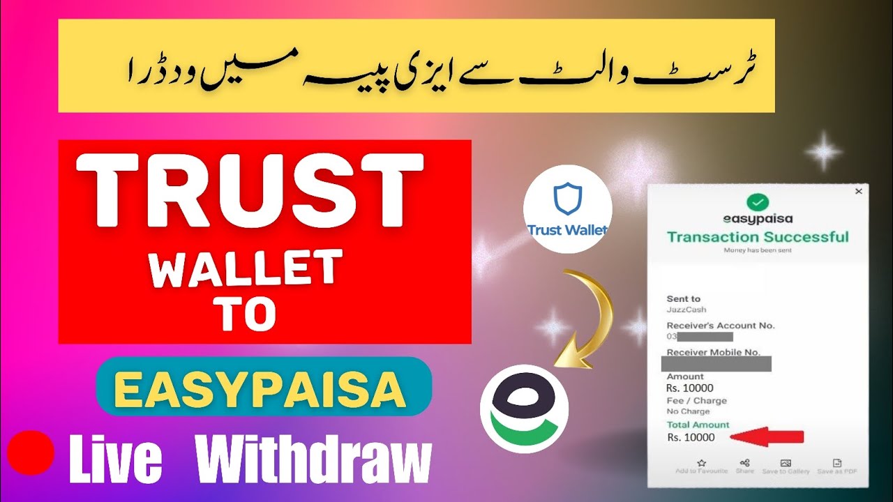 Trust_Wallet_Withdraw_Prood_Live_EasyPaisa_Or_Jazz_Cash_ Sibghatullah ...