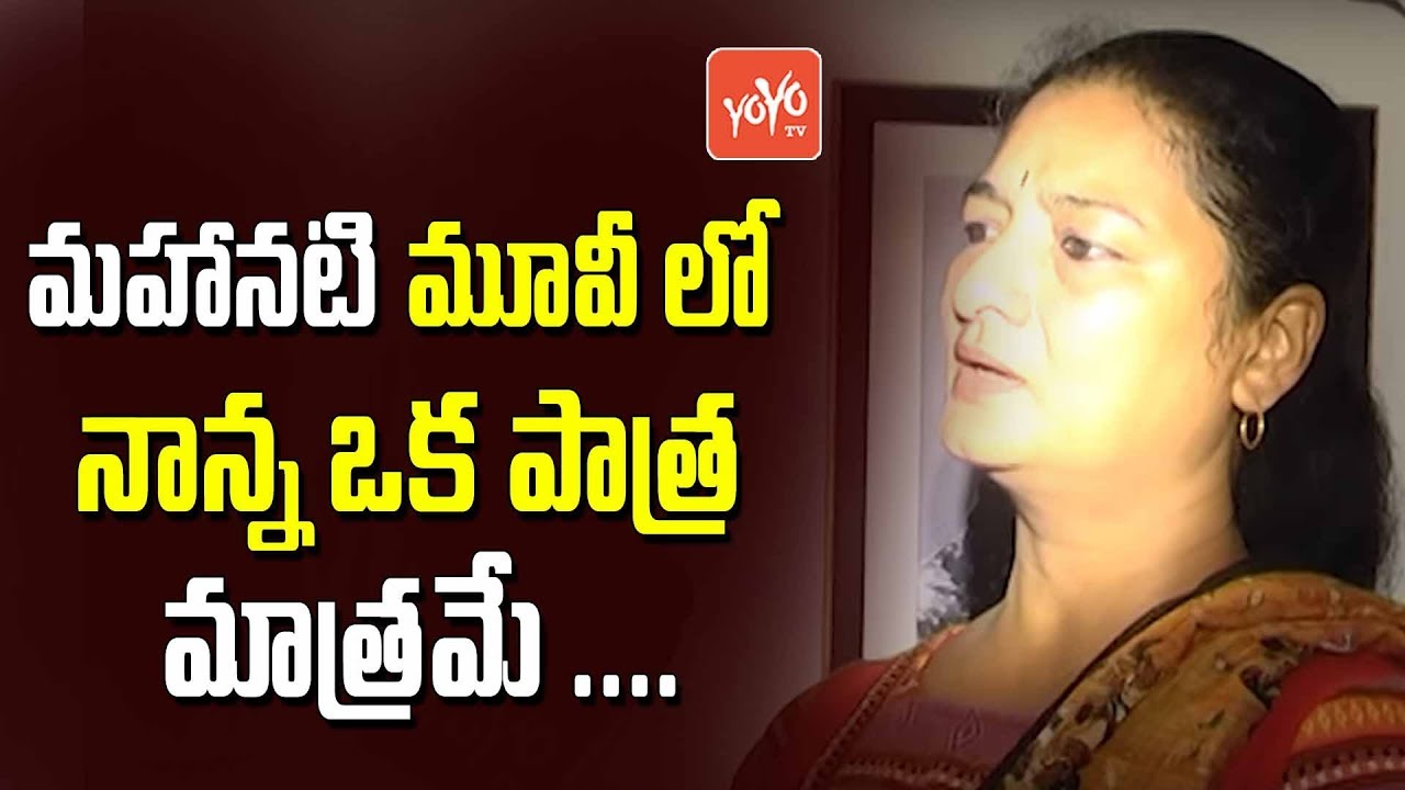 Vijaya Chamundeswari About Her Father Gemini Ganesan | Savitri ...