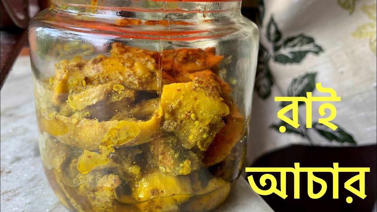 Rai aachaar #how to make rai aachar #without any cooking tasty rai ...