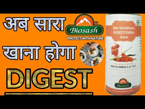 Biosash Seabuckthorn DIGESTOSASH JUICE Full information || Biosash SBT ...