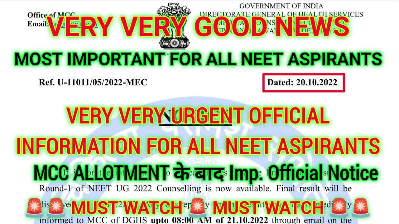 Good News | NEET 2022 VERY VERY Important New Official Notice ...