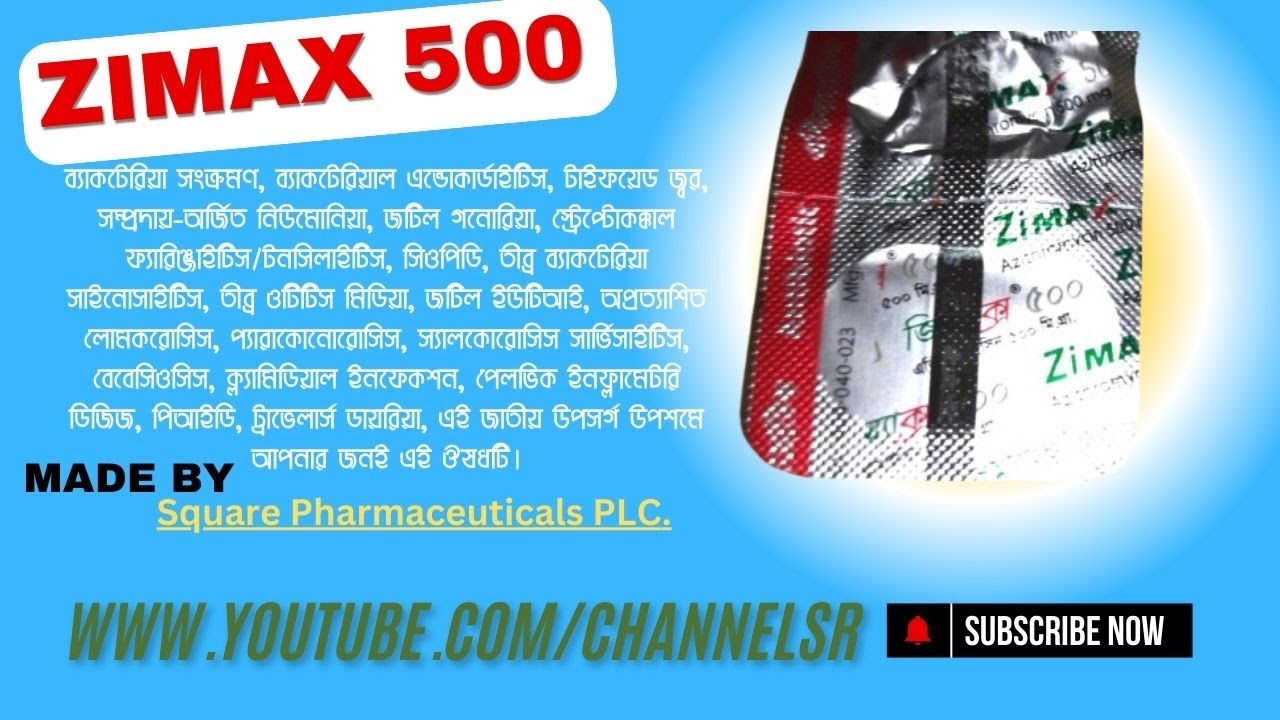 Zimax Tablet - 500 mg এর কাজ কি? - YouTube