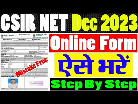 CSIR NET December 2023 Application Form Kaise Bhare || CSIR NET December 2023 Form Fill Up - YouTube
