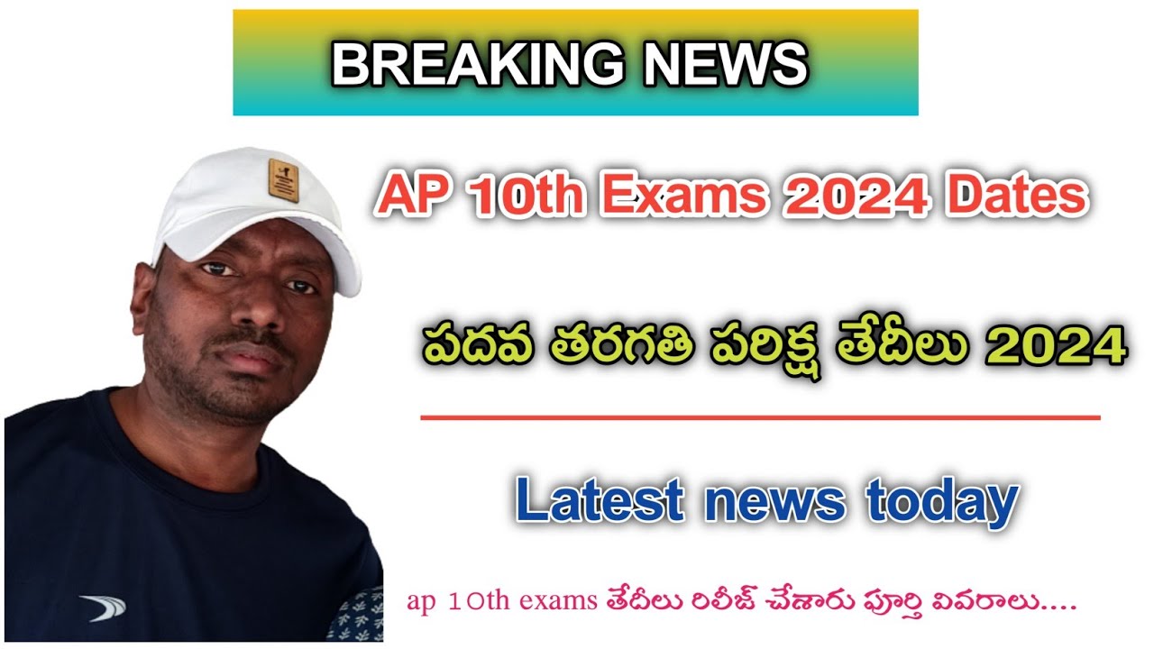 AP 10th Public exams time table 2024| ap 10th class exams latest news ...