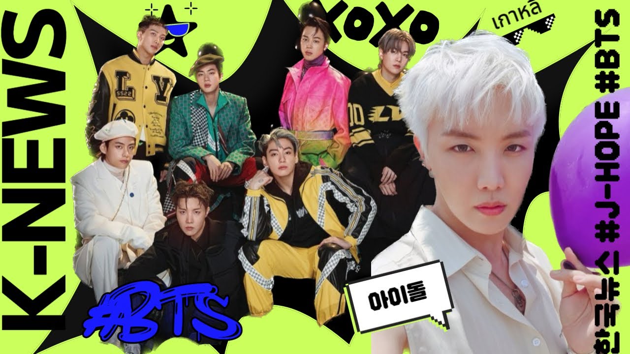 kpop bts facts/BTS's second breakup news/ความจริงของการจากลา - YouTube