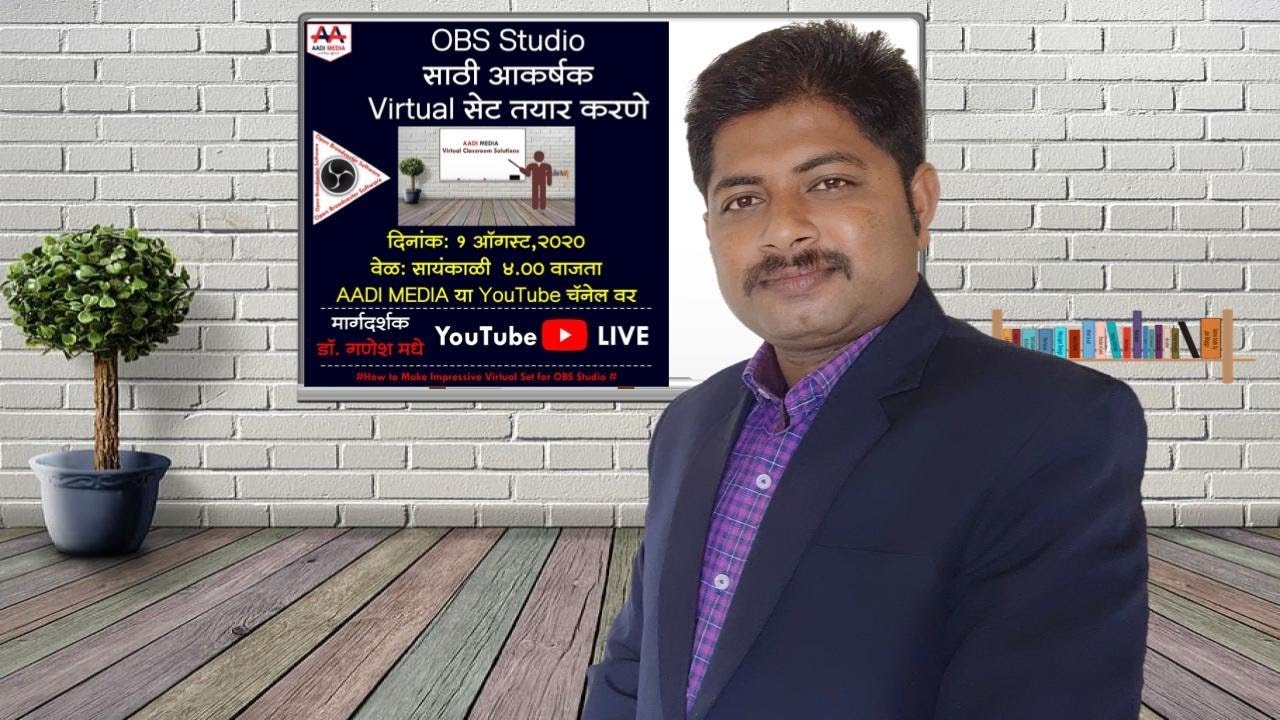 #How to Make Virtual set for OBS Studio#OBS Studio साठी आकर्षक ...