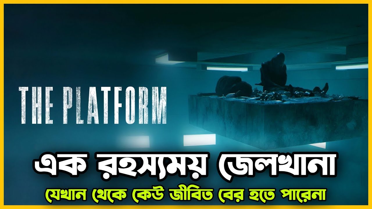 The Platform Movie Explained In Bangla 😮 | Movie Explained In Bangla ...