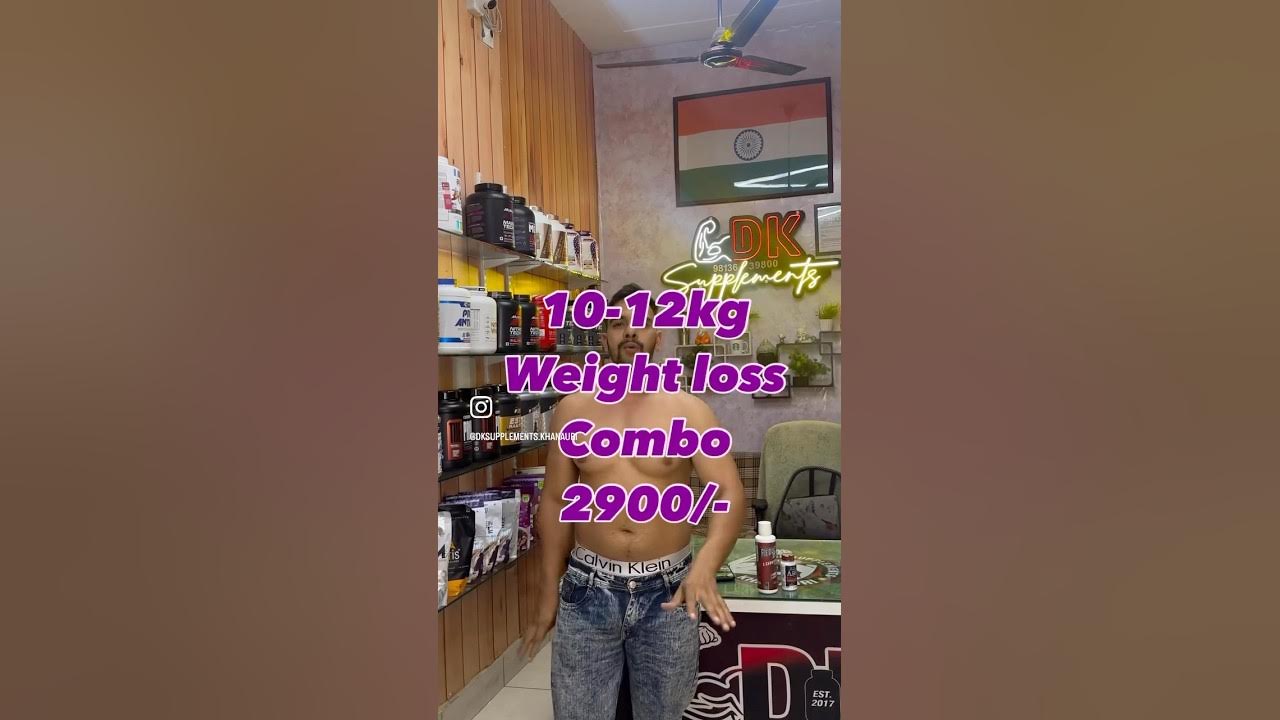 10-12 kg weight losss SUPPLEMENTs maine apna 9kg weight loss kiya #completenutrition # ...