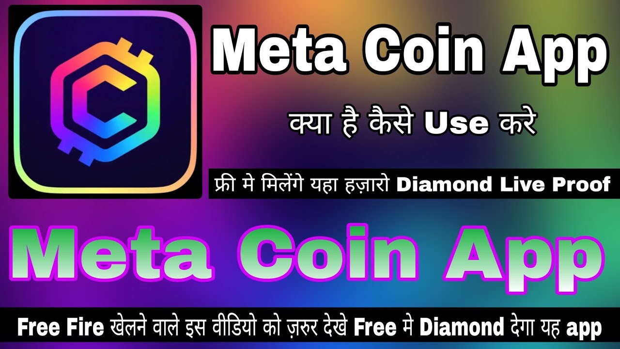 Metacoin | Meta Coin App Kaise Use Kare | How To Use Meta Coin App ...