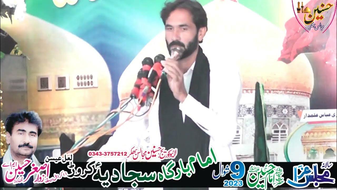 Zakir Aqeel Raza Shah Majlis Aza 9 Shawal 2023 Karor - YouTube