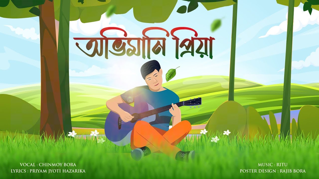 Abhimani priya || chinmoy || priyam || RITU || Assamese song - YouTube