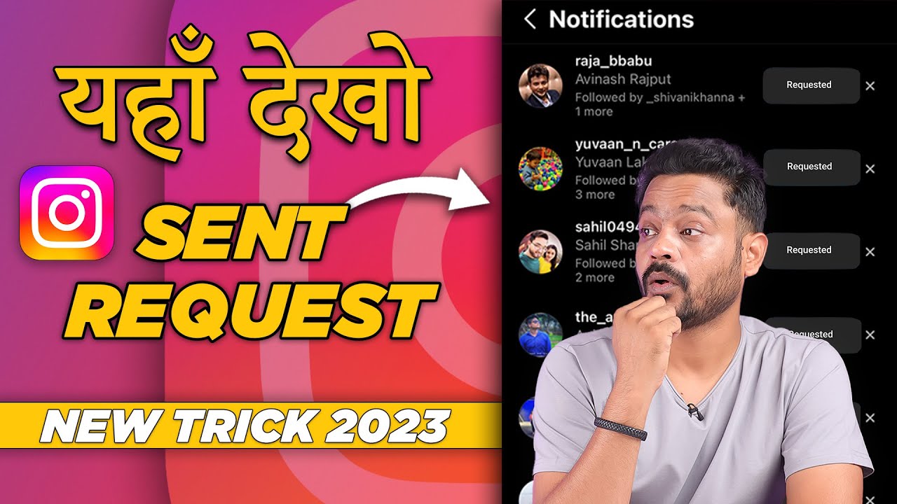 How To Check Sent Follow Requests On Instagram 2023 Update YouTube how-to-check-sent-follow-requests-on-instagram-2023-update-youtube