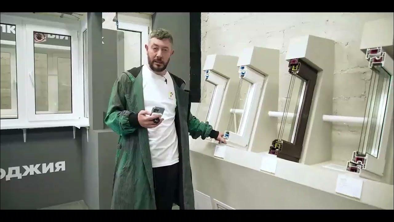 ПРО УЧЕБНЫЙ ЦЕНТР МЕЛКЕ. УЧИТЬСЯ ПРОДАВАТЬ ОКНА MELKE ОЧЕНЬ ПРОСТО ...