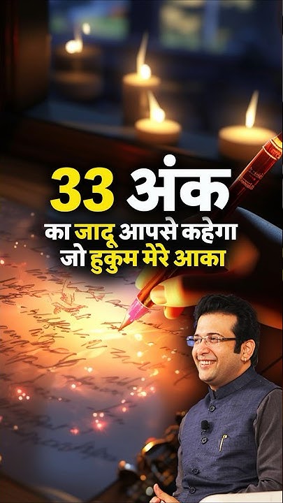 Attract Money with magical code #money #wealth #remedy #numerology # ...