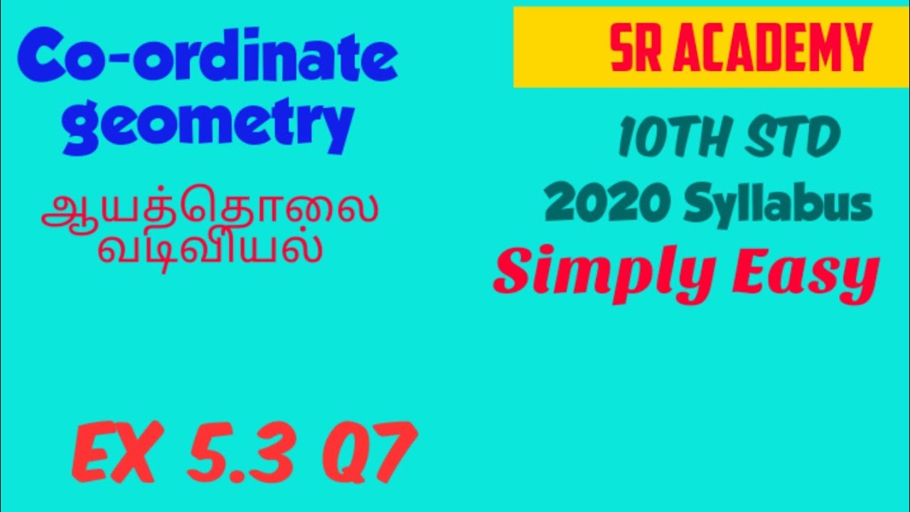 10th Standard Maths Ex 5 3 7th Sum For English And Tamil Medium Co 10th-standard-maths-ex-5-3-7th-sum-for-english-and-tamil-medium-co