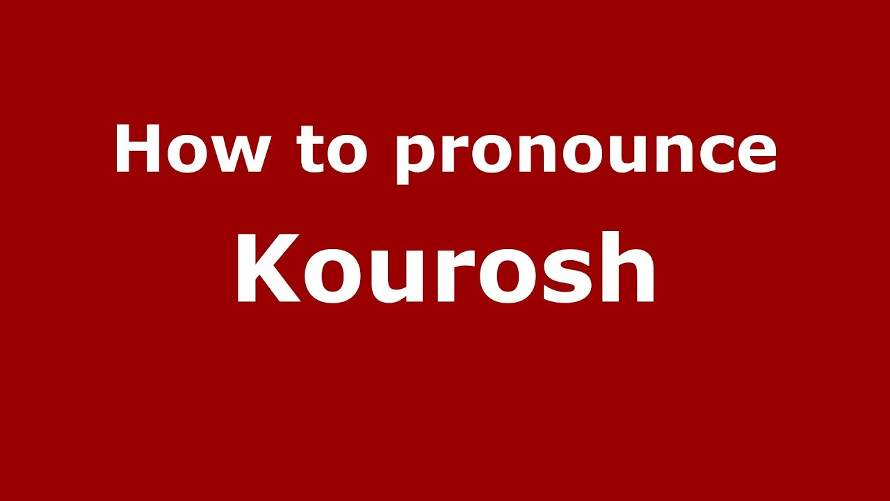 How to Pronounce Kourosh - PronounceNames.com - YouTube
