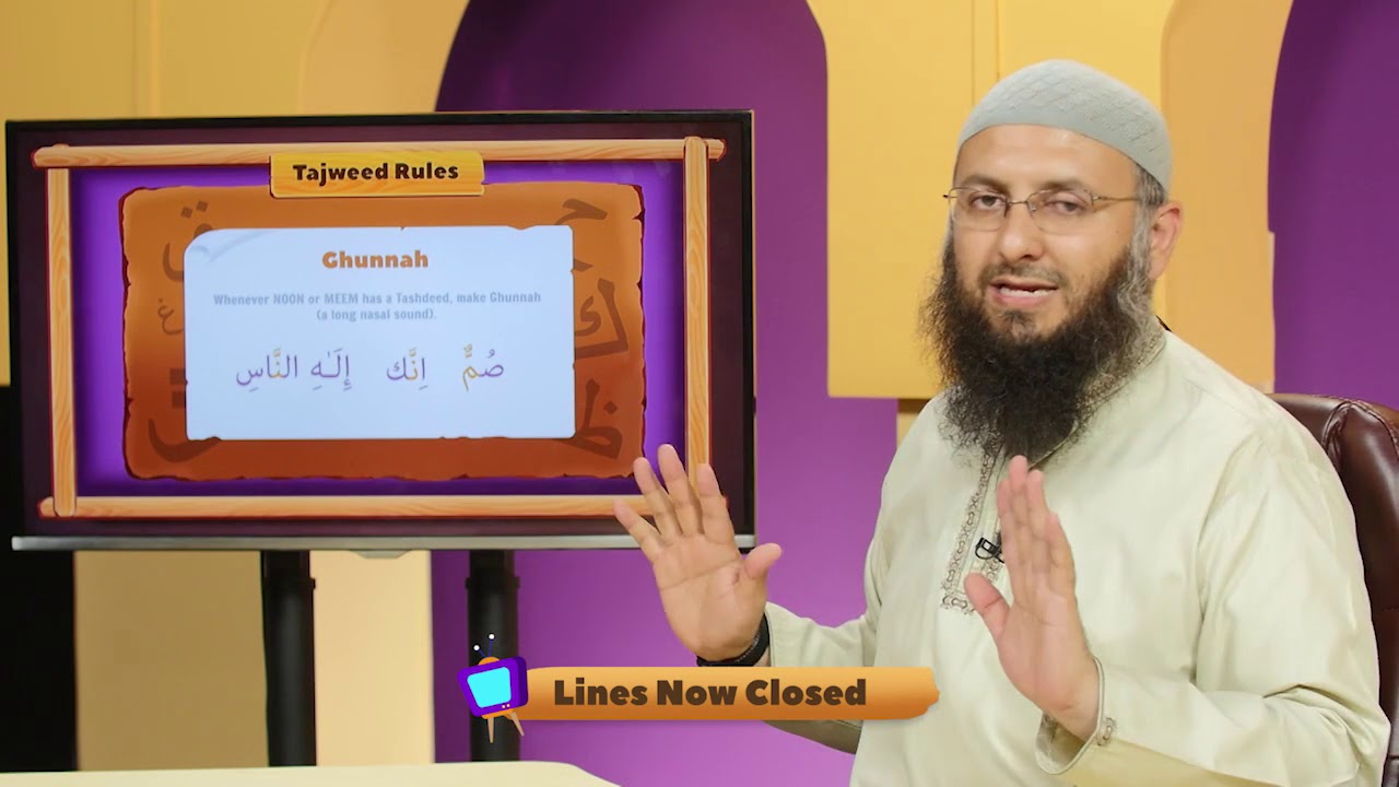 Lesson 005 - Ghunna - Noon Mushaddad & Meem Mushaddad - Baqarah (38-48 ...