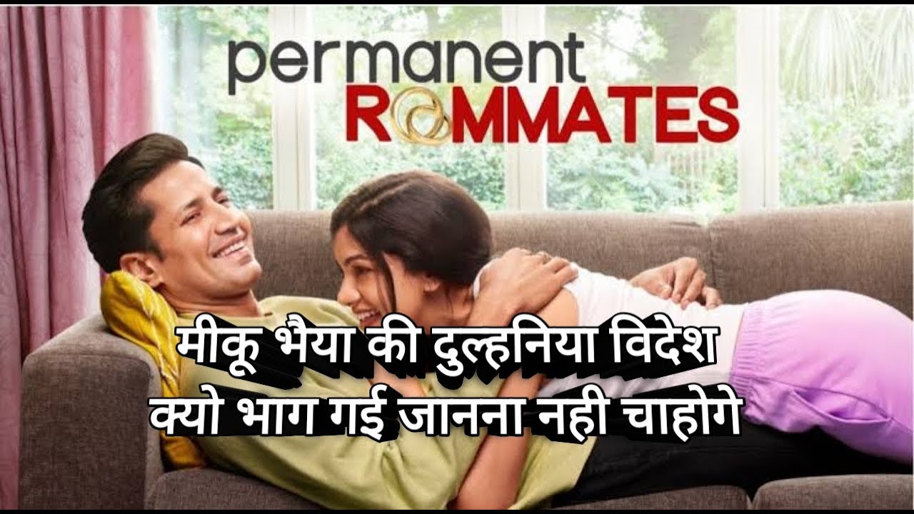 PERMANENT ROOMMATES SEASON 3 REVIEW | ROHIT DHAKAD - YouTube