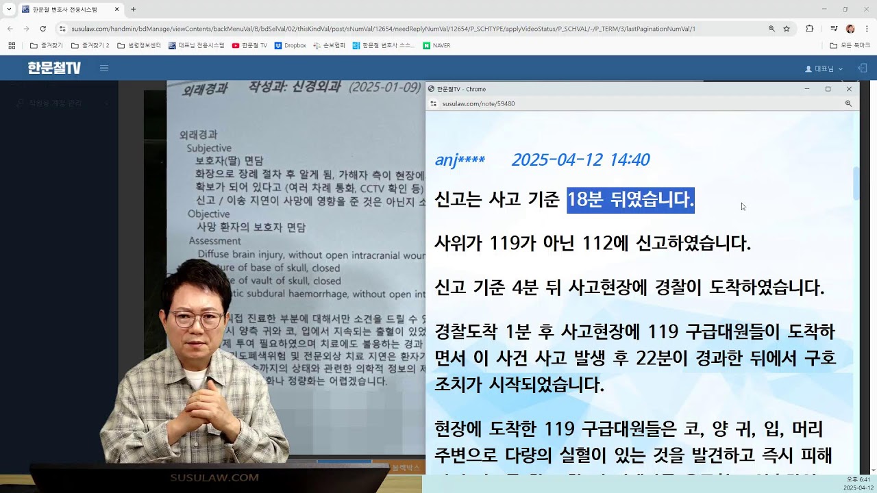 (Live) 250412 (토) - 2부 - YouTube