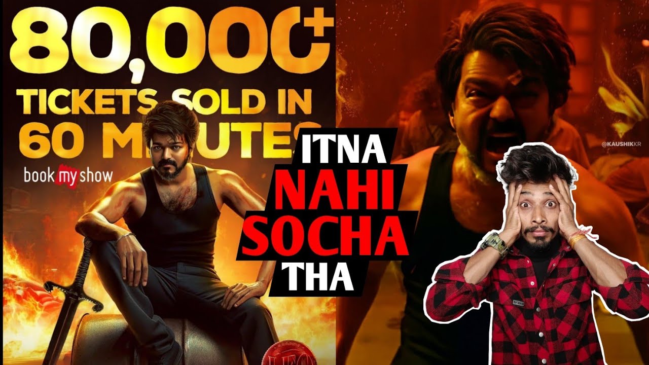 Leo RIP All Record - Leo Shocking Tickets Sold In 1 hour | Leo Breaks ...
