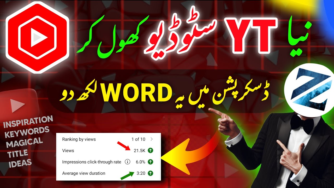 YT Studio Settings 📊 Magic Words For SEO 📌 (Don't Mi$$) 👈🏼 - YouTube