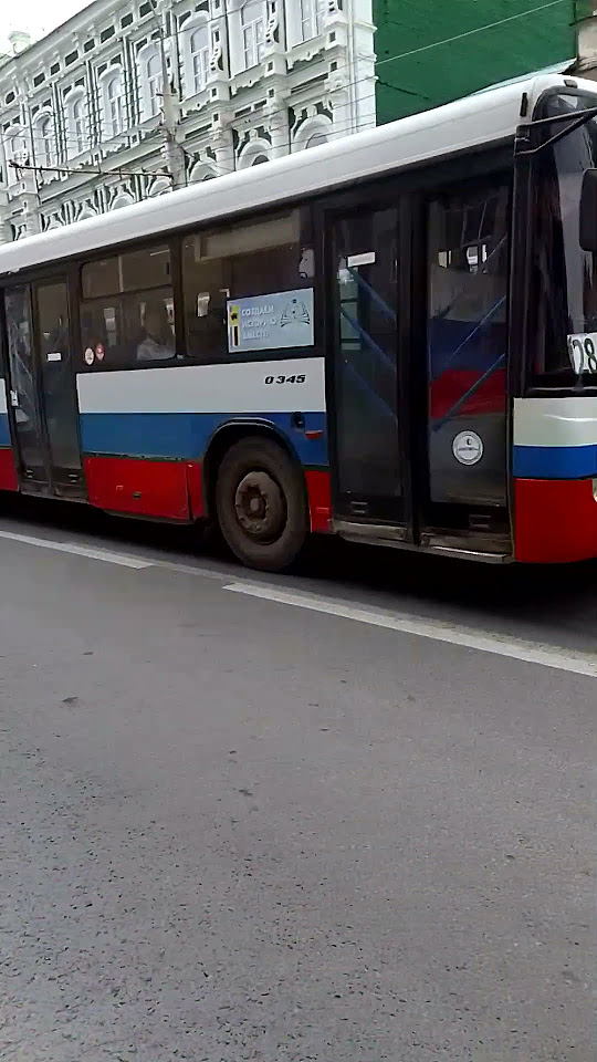автобус 284 город Саратов - YouTube