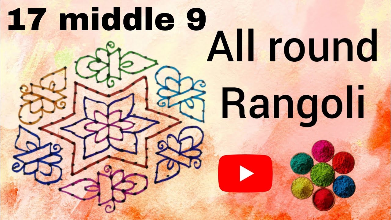 17-9 dots design || festival rangoli || rangoli designs ||flowers ...