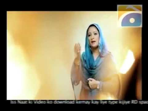 Ya Rasool Ya Rasool Sallal La Ho Alehe Wasallam Hina Nasrullah Latest ...