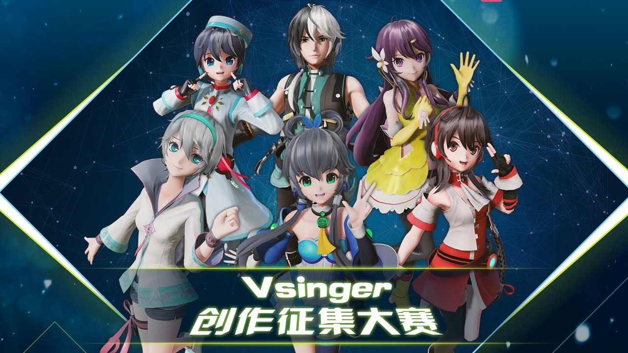 Vsinger Live - Vocaloid 2017 (concert) - YouTube