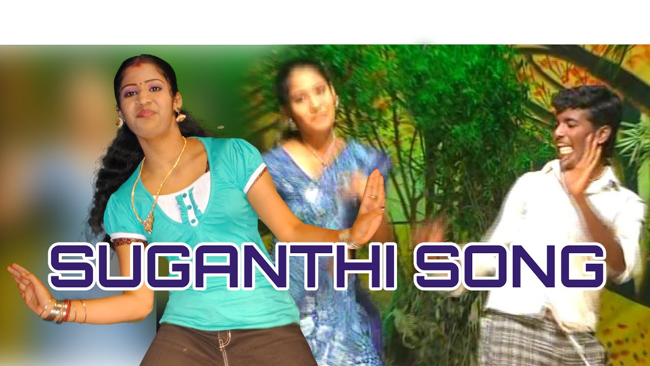 kaatu rosa tamil village drama song RED RAIN THANGADURAI suganthi - YouTube