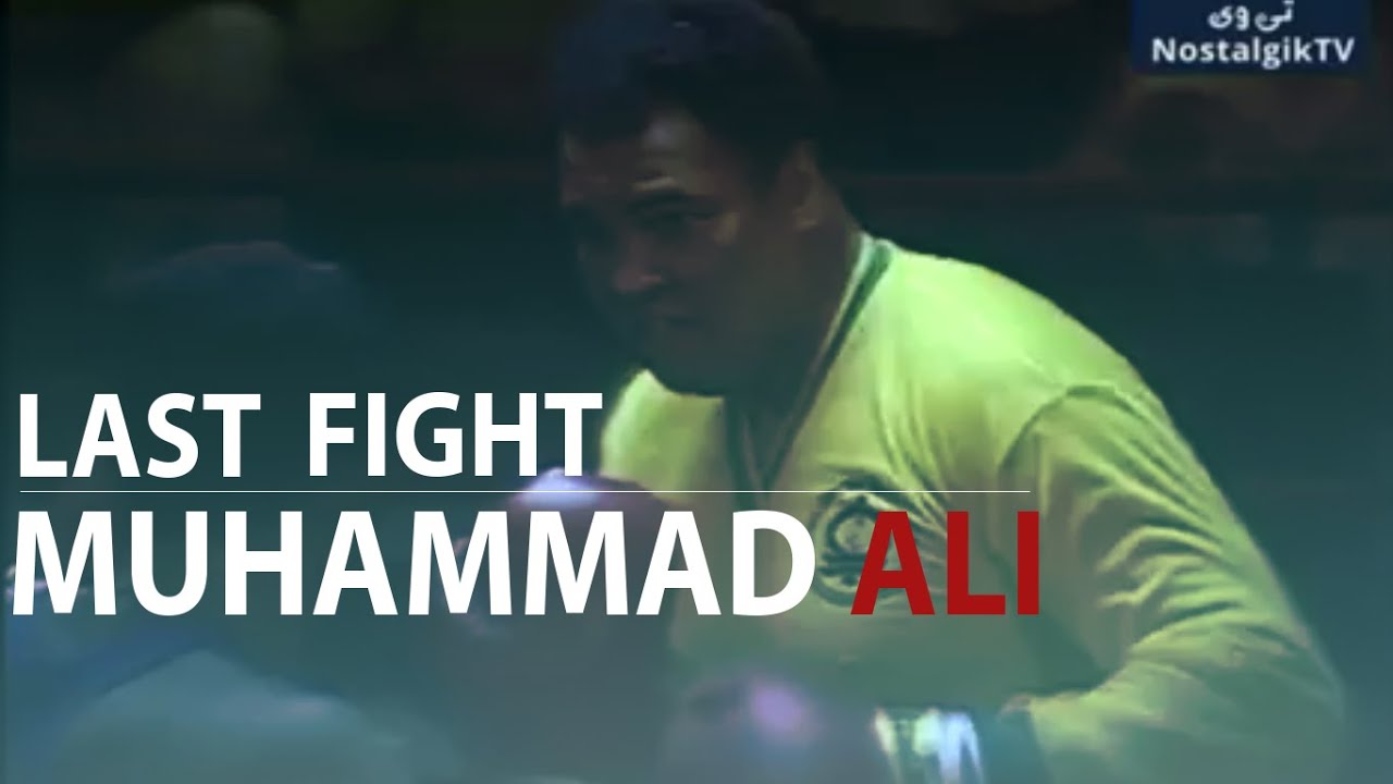 [RARE] Muhammad Ali's last fight in Saudi Arabia! / Последний бой ...