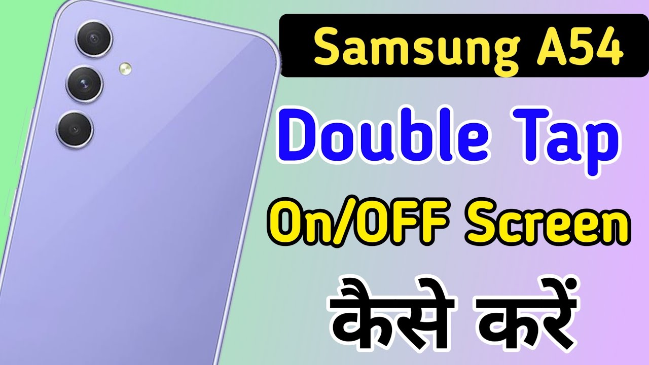 Samsung a54 double tap to turn on screen setting kaise kare/samsung a54 ...