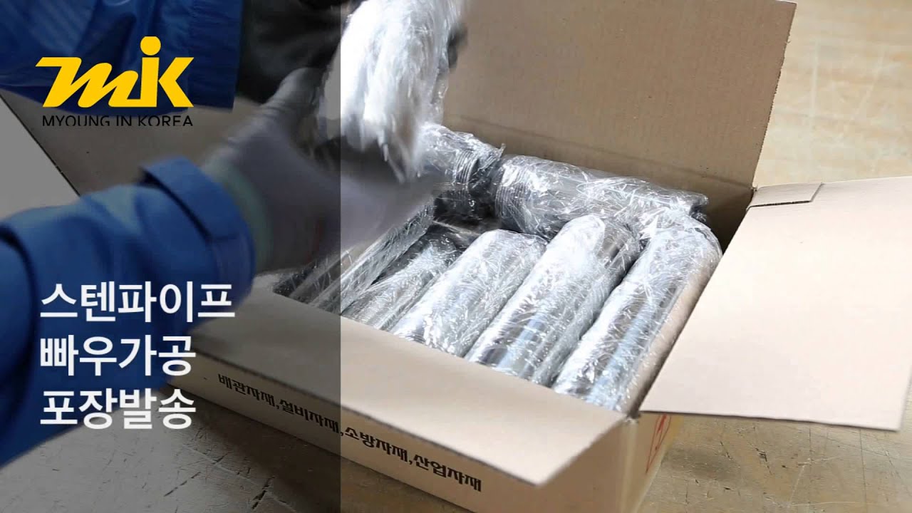 가공(빠우) SUS PIPE - YouTube