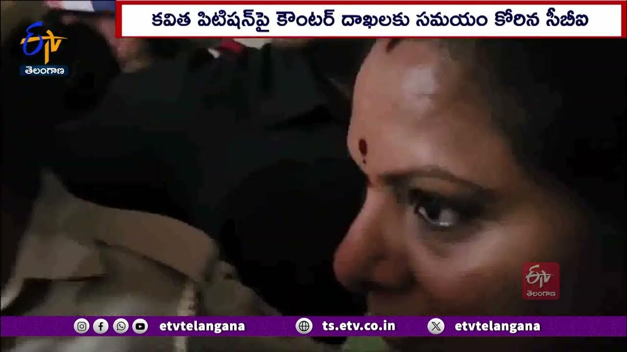 Excise Policy Case | BRS leader K Kavitha Moves Court opposing CBI plea to quiz Her in Tihar ...