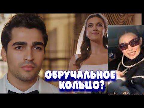Афра Сарачоглу прокомментировала примирение с Мертом Рамазан Демир!