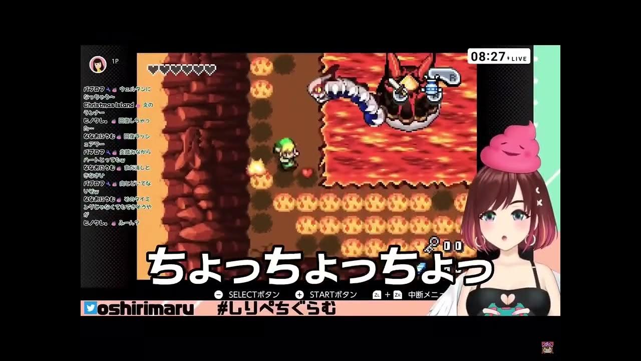 ゼルダの伝説ふしぎのぼうし 7から。焼きおしりヽ( ˙ ꒳ ˙ ) @oshirigames - YouTube
