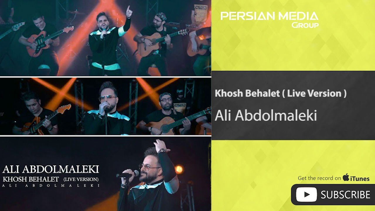 Ali Abdolmaleki - Khosh Behalet - Live Version ( علی عبدالمالکی - خوش ...