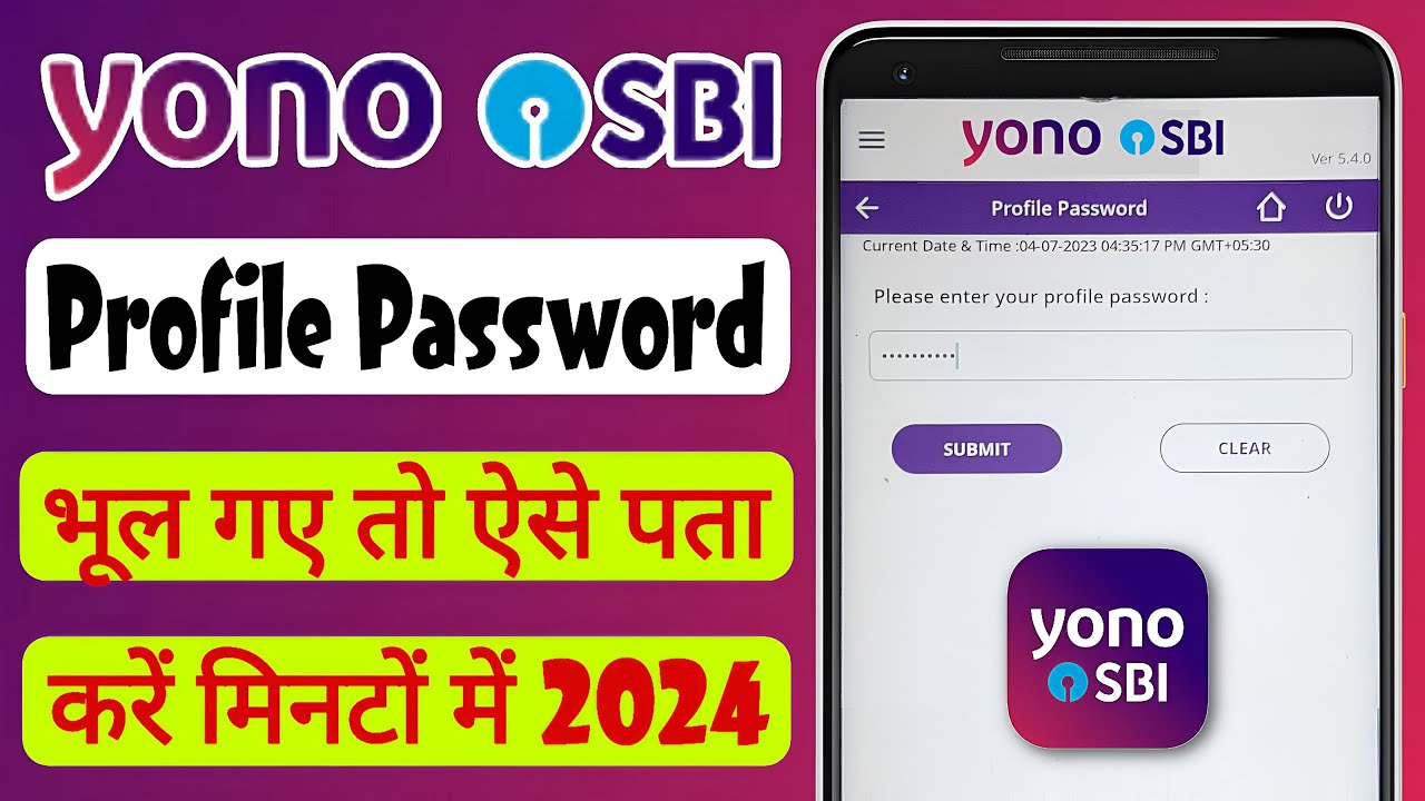 Yono SBI Profile Password Kaise Banaye 2024 Yono SBI Internet Banking yono-sbi-profile-password-kaise-banaye-2024-yono-sbi-internet-banking