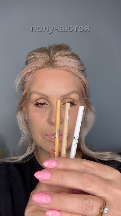 #shorts ЛУЧШИЕ БЕЛЫЕ КАЙЯЛЫ ДЛЯ ГЛАЗ“RUDE”/КАК МЕНЯЕТ ВЗГЛЯД БЕЛЫЙ И ...