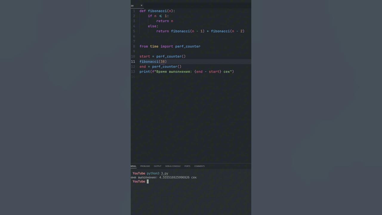 Как ускорить код в Python Python Coding Programming Vscode питон программирование