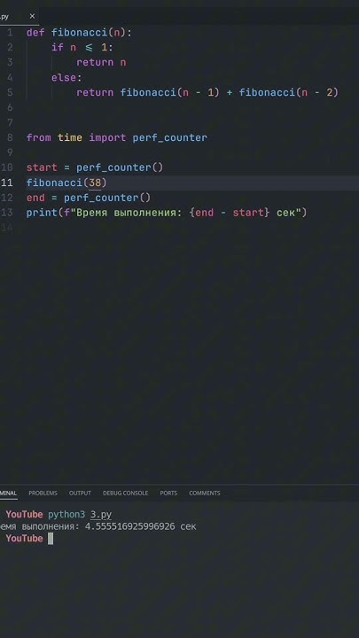 Как ускорить код в Python Python Coding Programming Vscode питон 