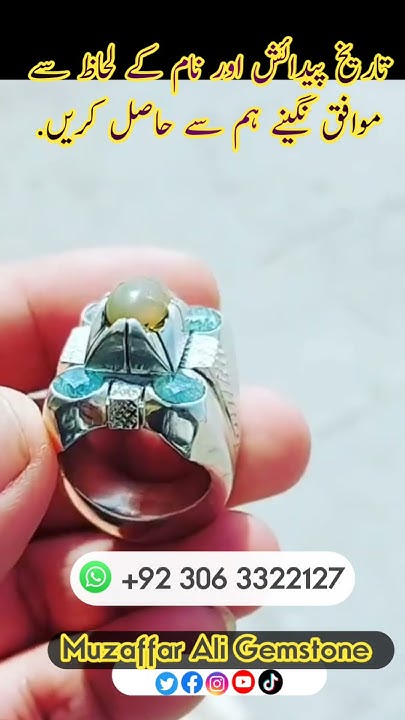 opal stone benefits in urdu #shorts #short#youtubeshorts - YouTube