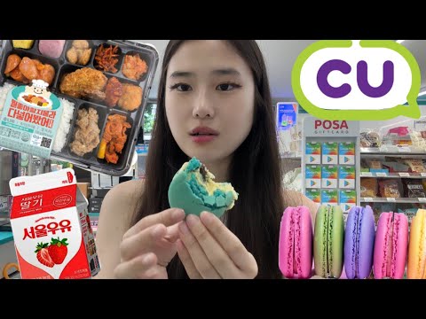Comendo comidas da conveniência por 24h / conveniência coreana/ C-U💖✨