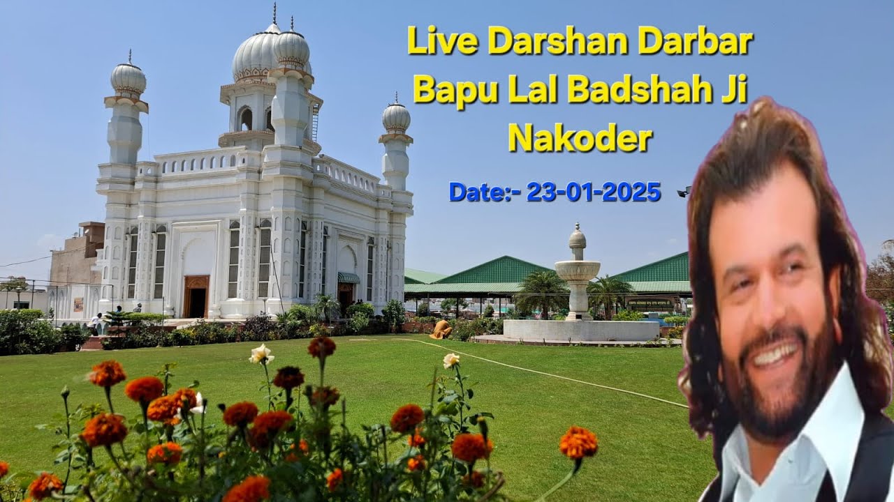 Live Darshan || Darbar Bapu Lal Badshah Ji Nakoder || 23-01-2025 - YouTube